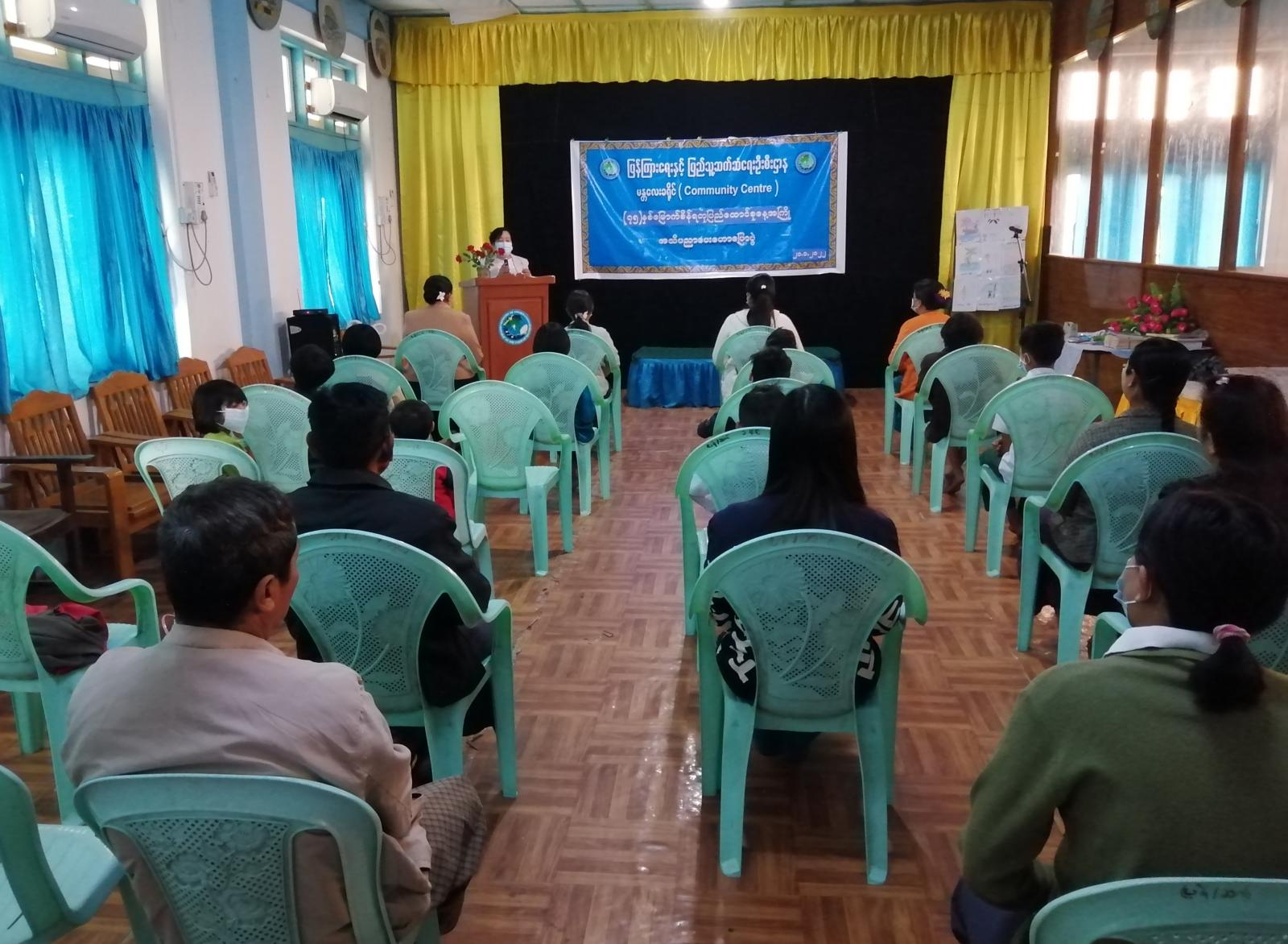 ၇၅ နှစ်မြောက် စိန်ရတုပြည်ထောင်စုနေ့အကြို အသိပညာပေးဟောပြောပွဲကျင်းပ